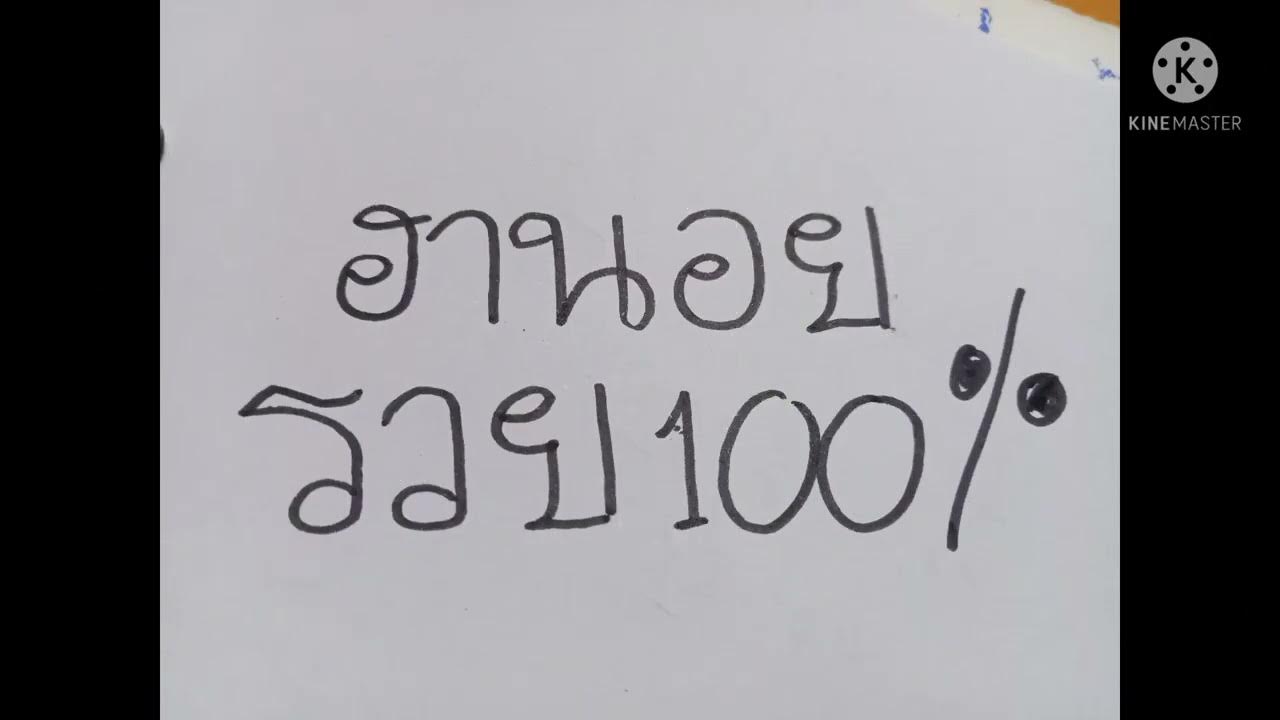 14-4-65-youtube