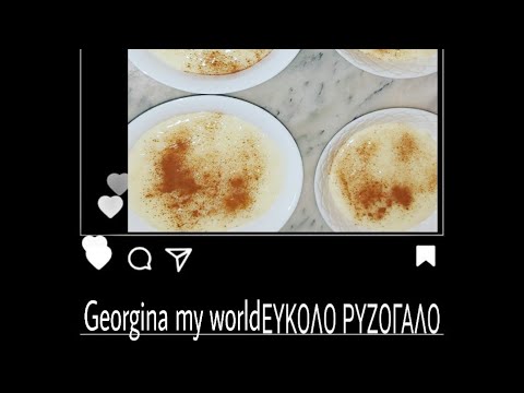 #Georginamyworld #ricemilk ΠΑΝΕΥΚΟΛΟ ΡΥΖΟΓΑΛΟ! - YouTube
