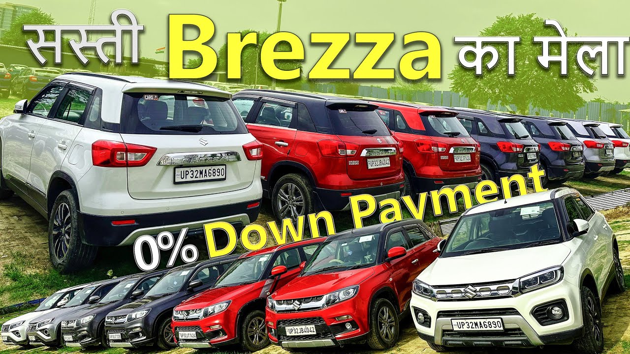 Second Hand Brezza Diesel Mega Sale 20+Cars | 0% DP | Brezza Vdi,Zdi ...