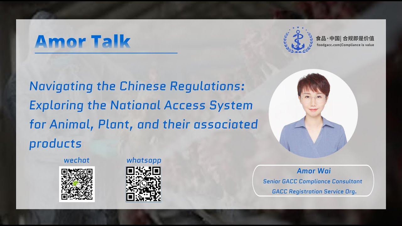 how to access your product to China GACC market Access - YouTube