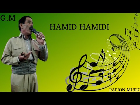 hunermedne nemer hamid hamidi ful 6 bandi ser daxaza hewala هنرمند نمر حمید حمیدی فول شش بندی درخواس