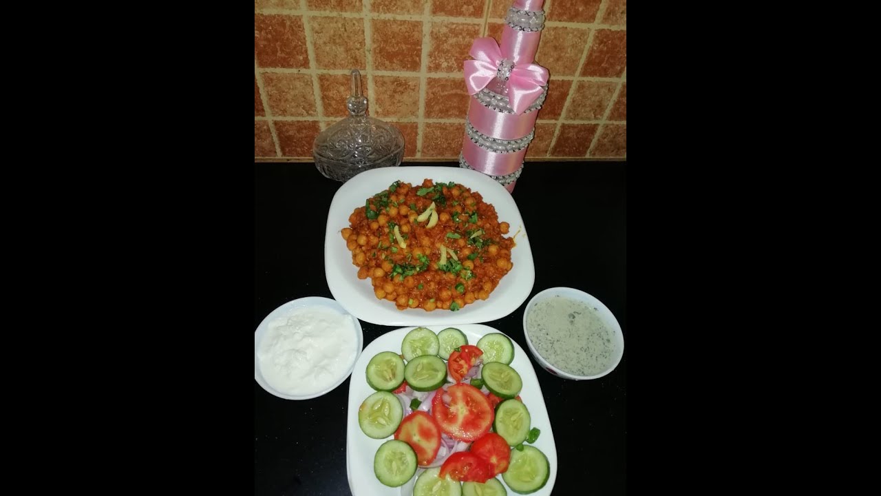 Fry channa recipe - YouTube