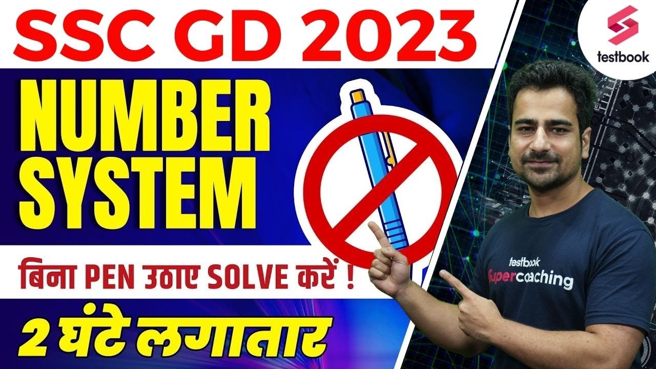 Number System Marathon Number System Questions For SSC GD 2023 SSC number-system-marathon-number-system-questions-for-ssc-gd-2023-ssc