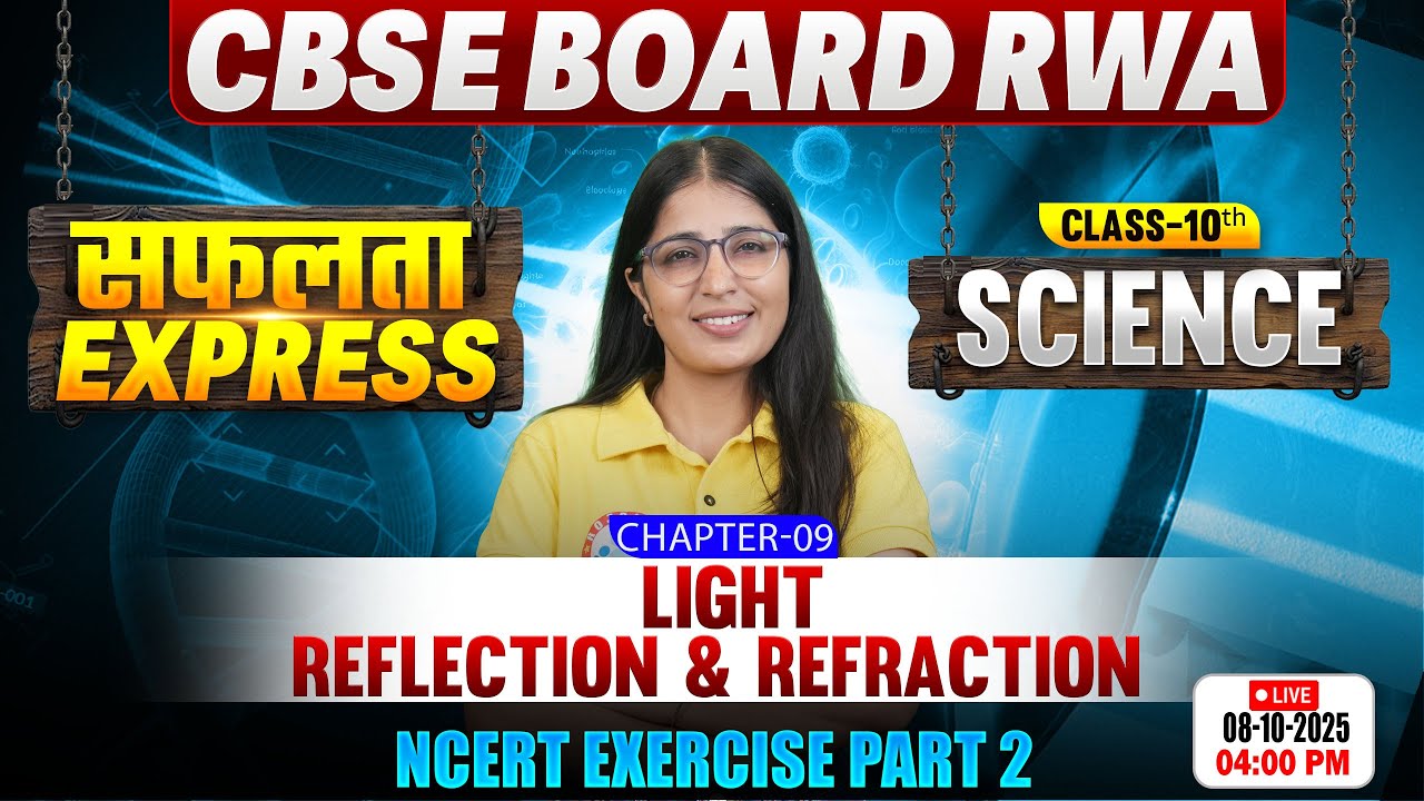 Light – Reflection & Refraction | NCERT Exercise Part 2 Class 10th ...