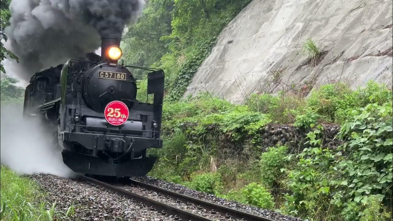 磐越西線 SLばんえつ物語 C57 - YouTube
