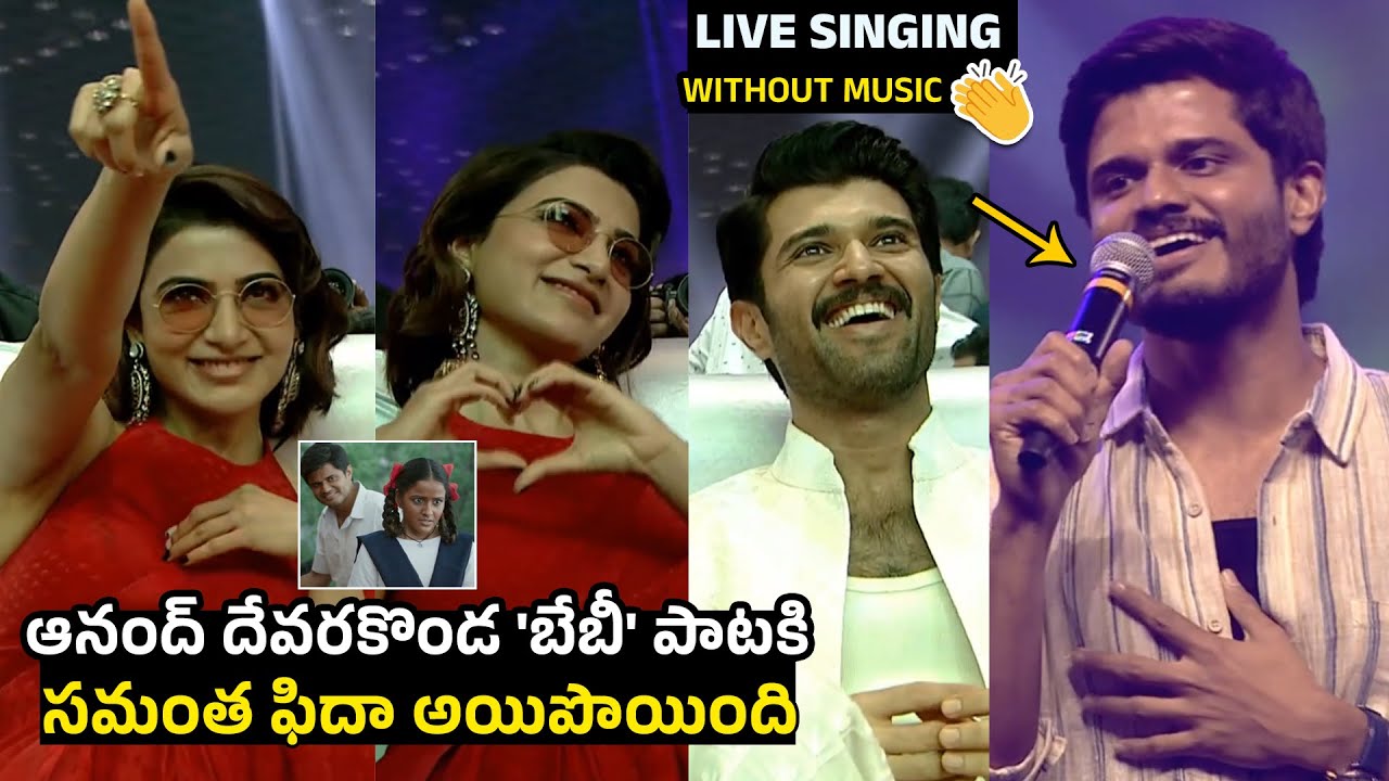 Samantha Impressed To Anand Deverakonda SUPERB LIVE Singing @ KUSHI ...
