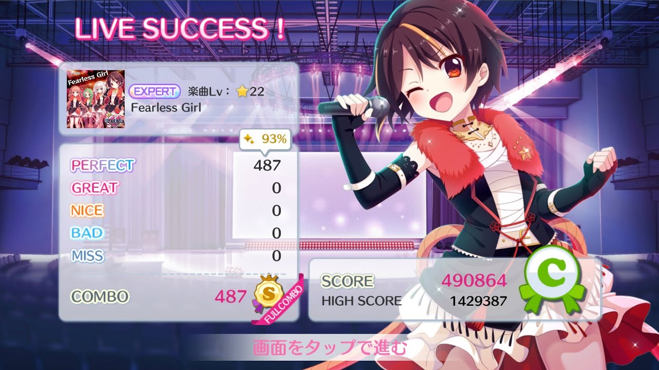 【リステップ】Fearless Girl EXPERT AP - YouTube