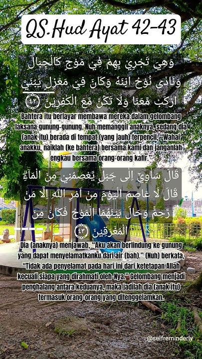 QS. Hud Ayat 42-43 #alquran #surahhud #misharyrashidalfasy #recitationofquran #shortquran #quran ...