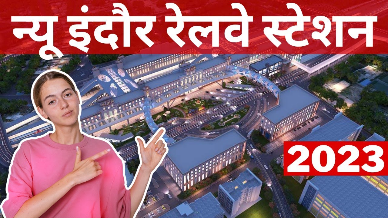 Indore New Railway Station Project | MP Rail Budget 2023 | इंदौर रेलवे ...