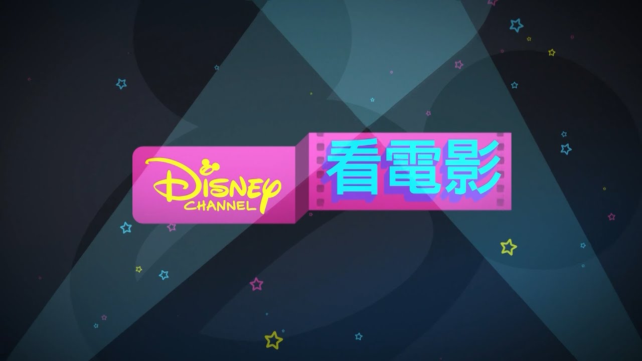 Disney Channel Taiwan HD | Movie Ident (2018 - 2021) | Social Media Age ...