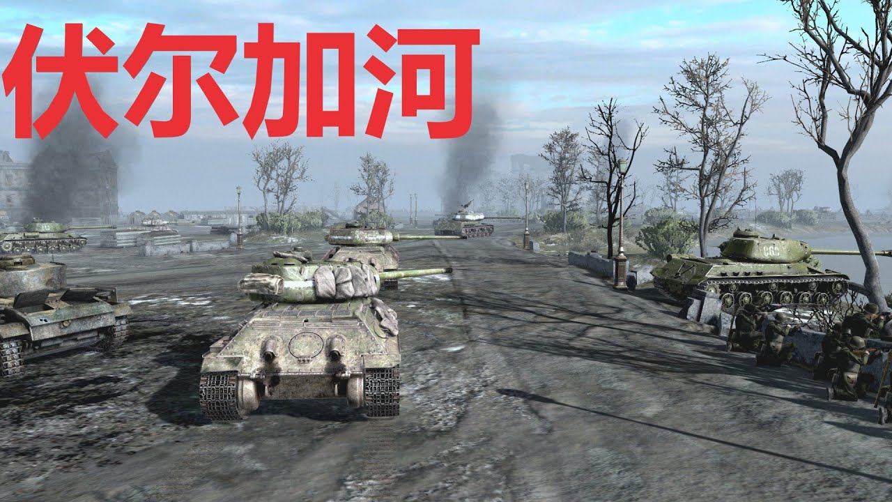Call to Arms - Gates of Hell: Ostfront斯大林格勒战役 焦土DLC 01 V1. 026.2版本 ...