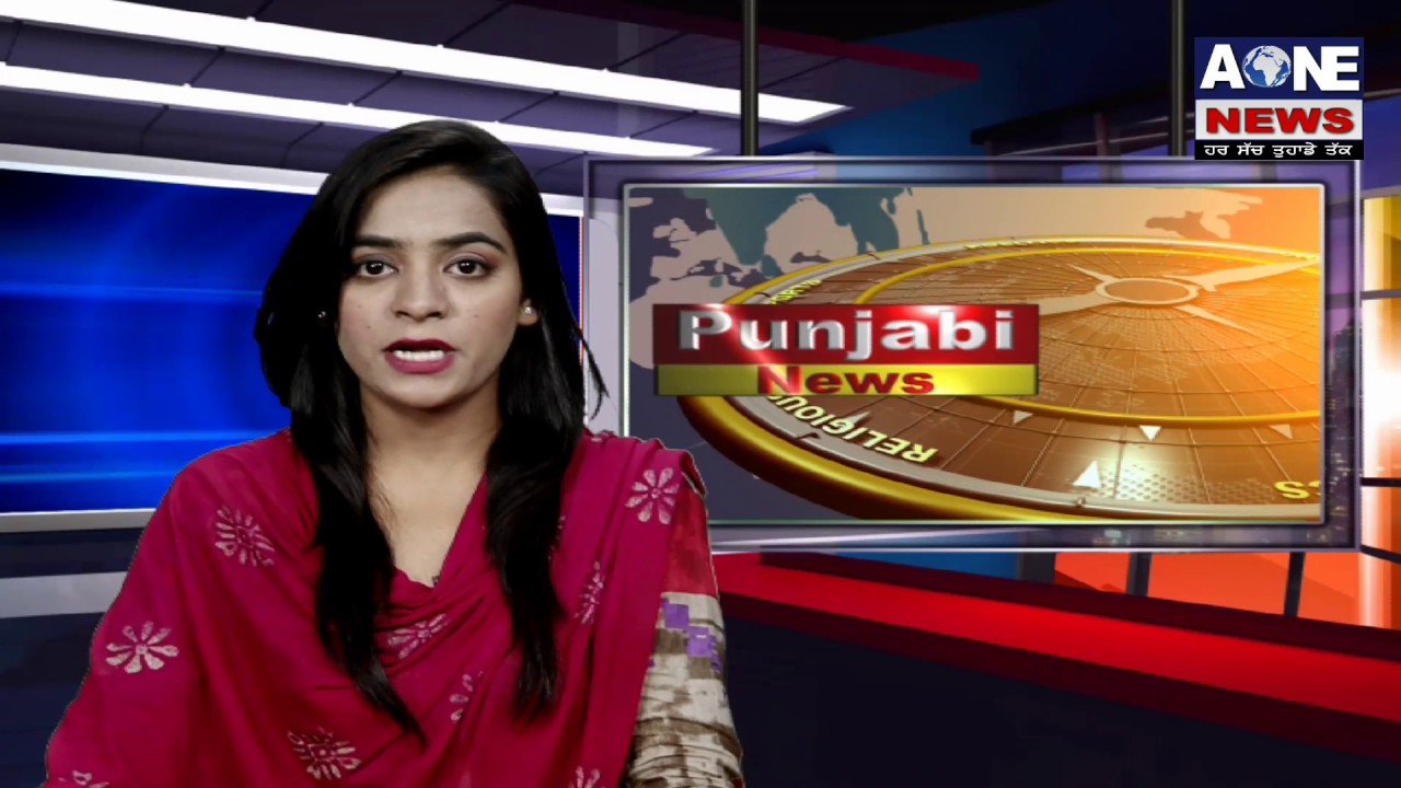 Latest News | 9 Aug 2017 | Aone News - YouTube