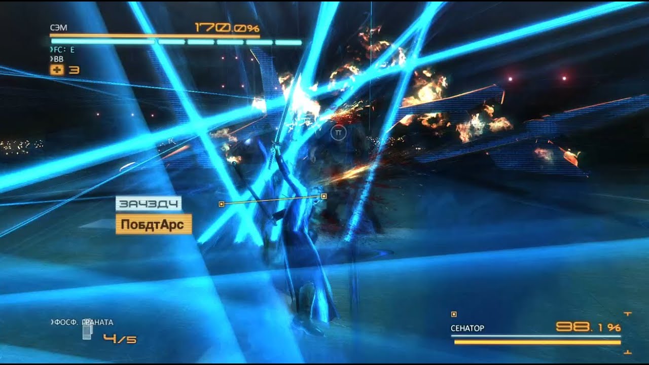 Vergil vs Armstrong / Metal Gear Rising Revengeance mods - YouTube