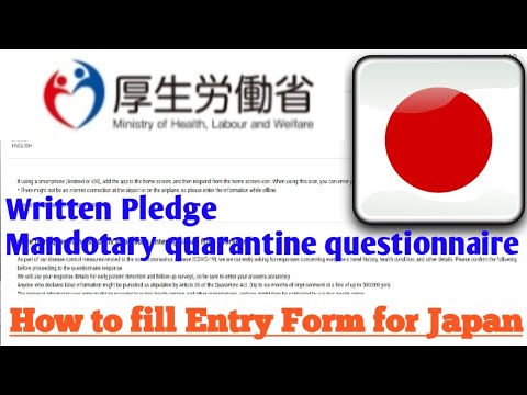 How to fill MQQ and written pledge Form before going to Japan || japan ...