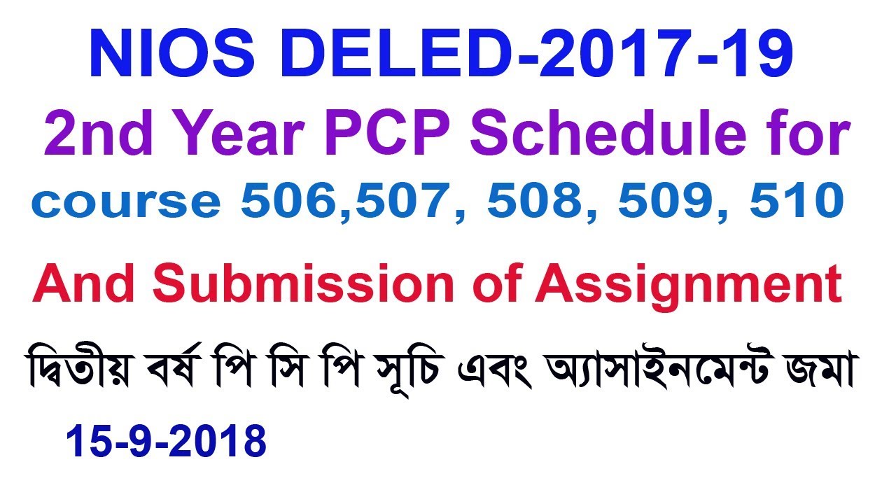 NIOS DELED 2nd Year PCP Schedule and Submission of Assignment. - YouTube