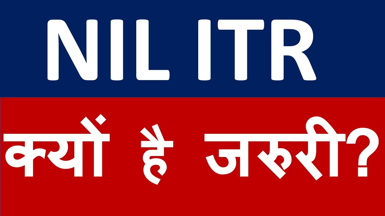 NIL ITR भरने के जबरदस्त फायदे | Income Tax Return | Why Everyone Should ...