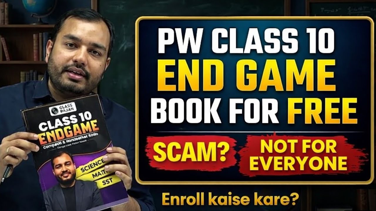 PW Class 10 EndGame Book For Free | How to Enroll in PW Class 10th ...