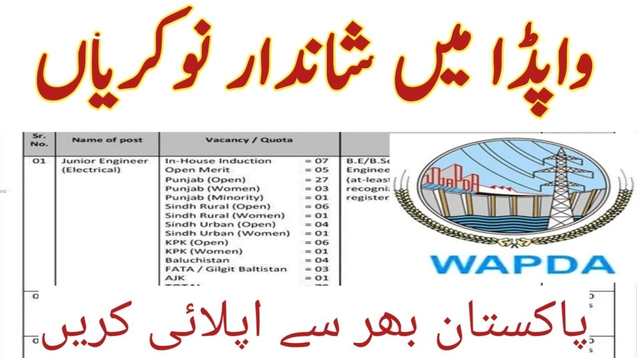 GEPCO Jobs 2022||Wapda GEPCO Jobs foe Junior Engineer Line ...