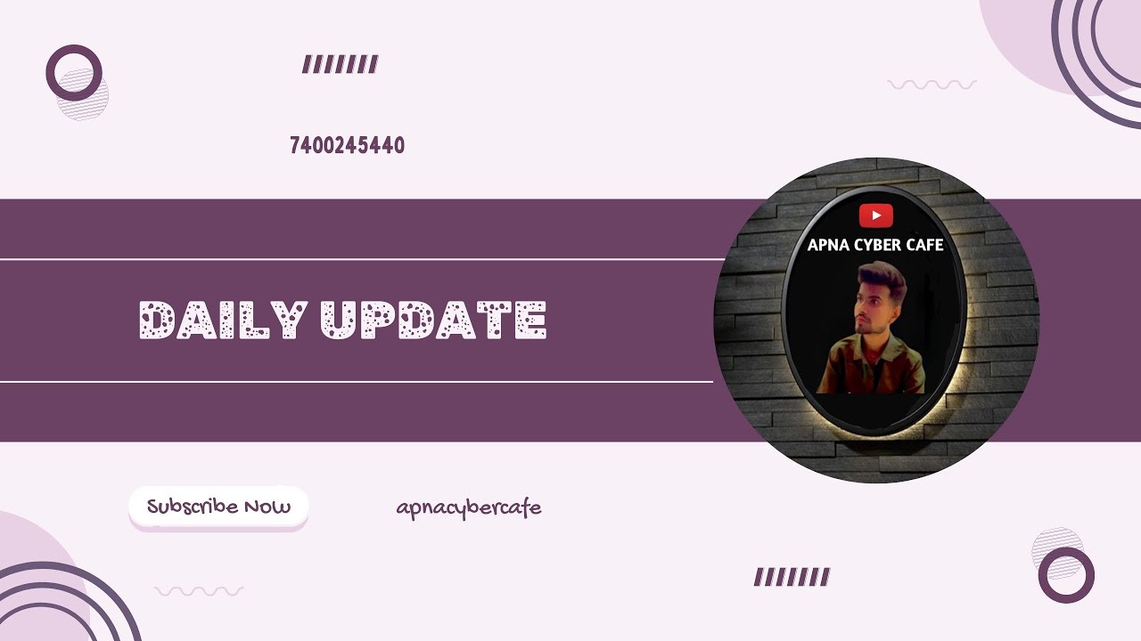 Apna cyber cafe - YouTube