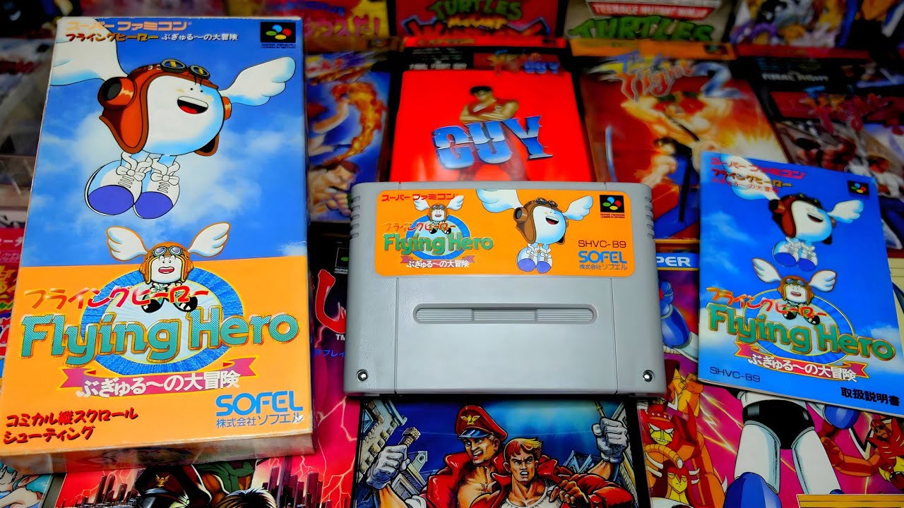 Flying Hero 🪽 Super Famicom 🎮 - YouTube