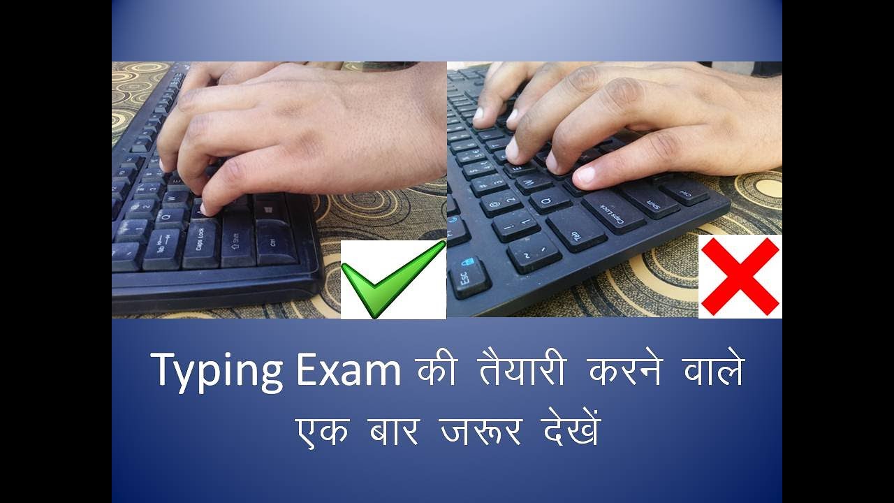 How To Increase Typing Speed YouTube how-to-increase-typing-speed-youtube