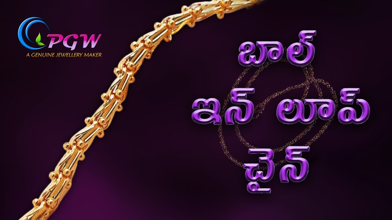 Ball In Loop Chain. - YouTube