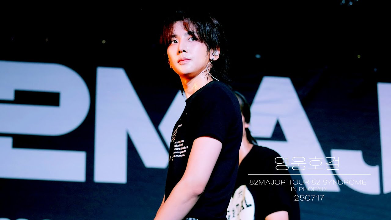[4K / FANCAM] 250717 82MAJOR TOUR 82 SYNDROME in Phoenix ‘영웅호걸’ ver ...