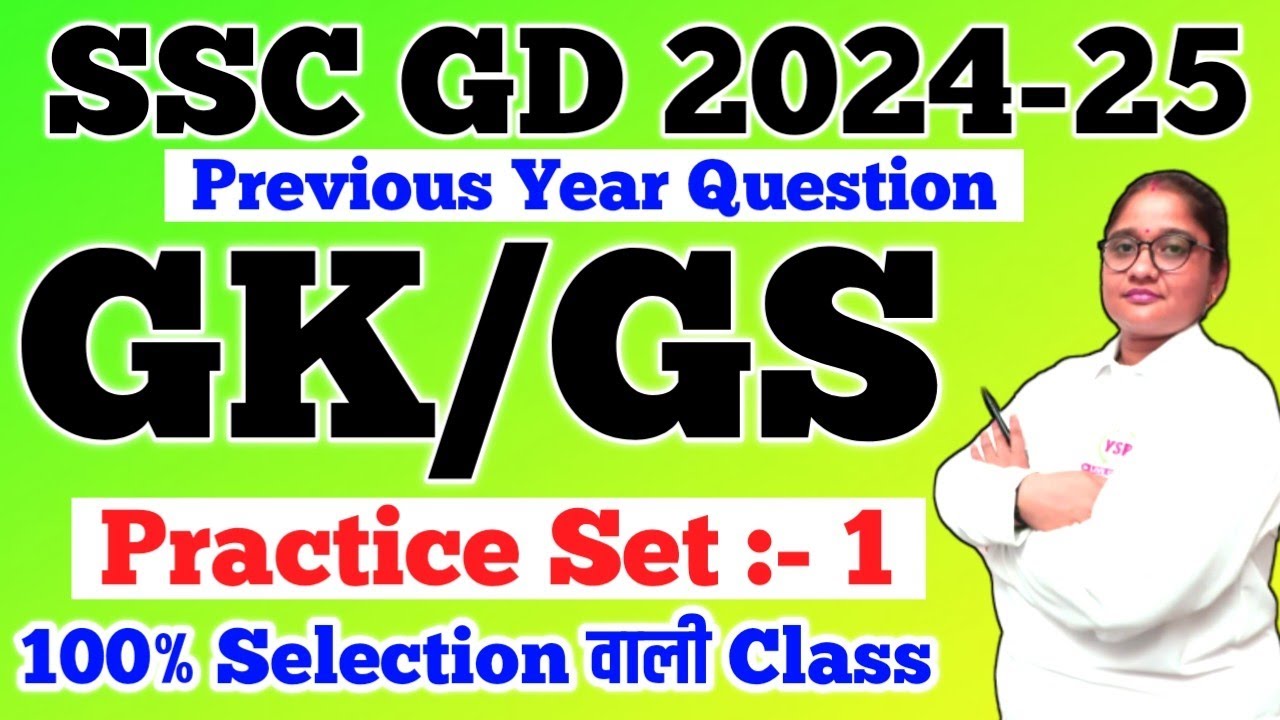 Ssc gd live class 2024 | Ssc gd practice set || SSC GD syllabus | ssc gd question || ysp live ...