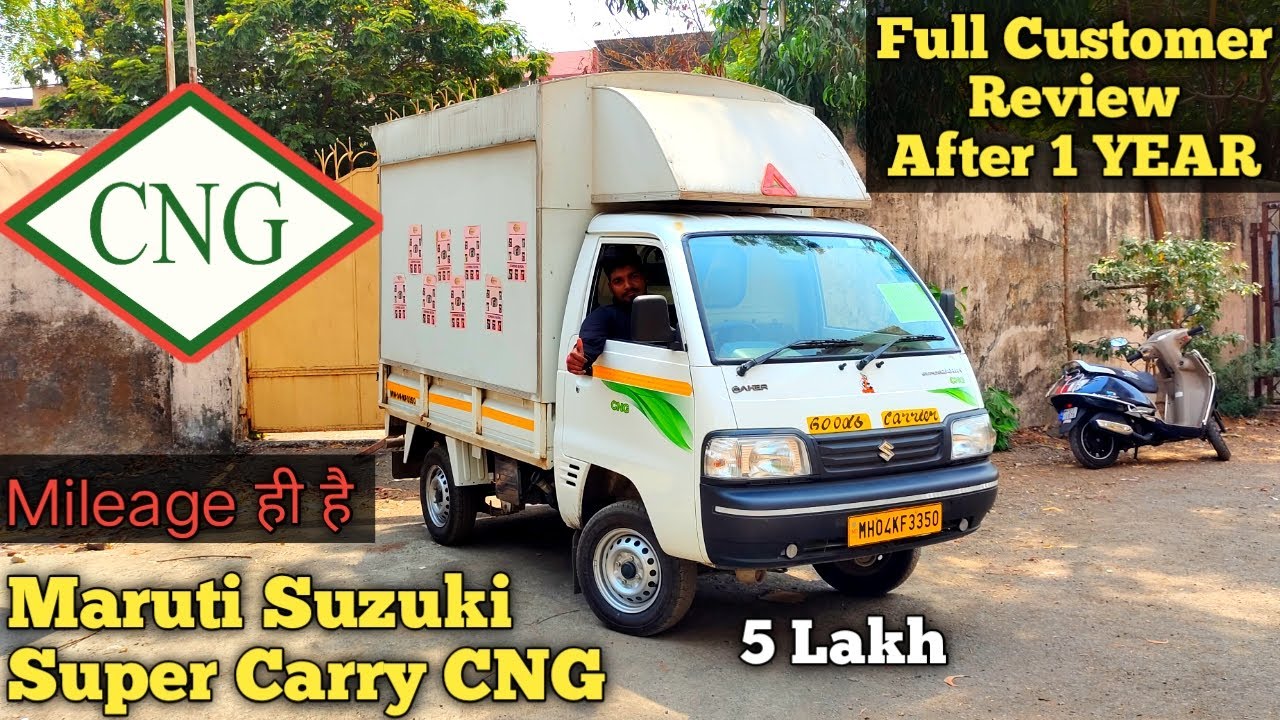 Maruti Suzuki Super Carry CNG | Customer Experience after 1 year ...