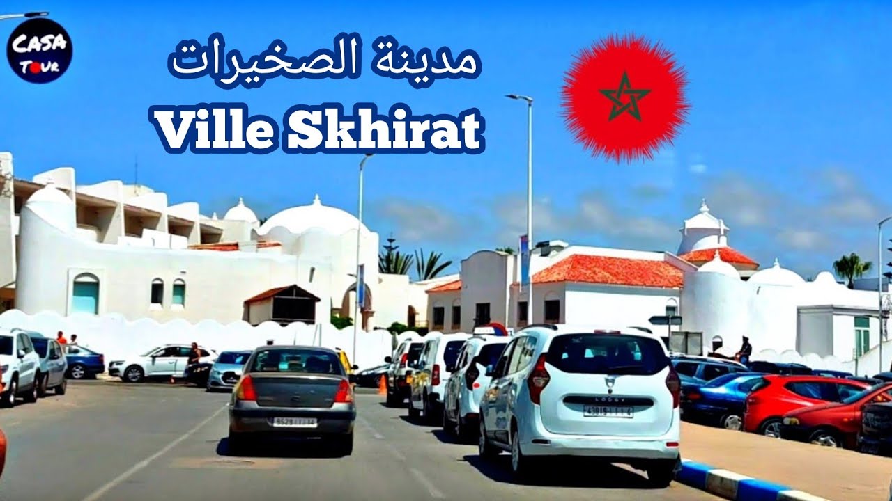 Ville Skhirat مدينة الصخيرات - YouTube