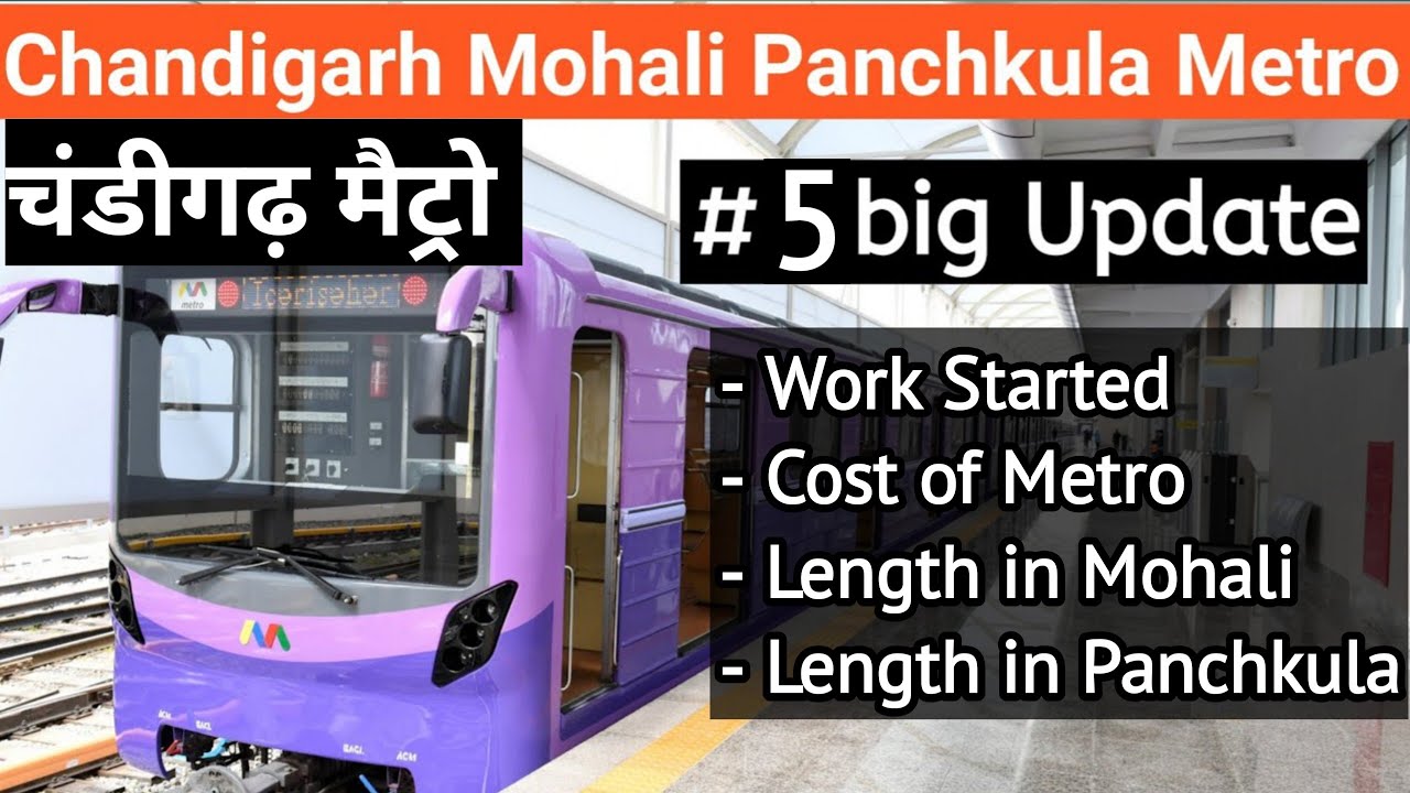 Chandigarh Metro Project Part 5 | Mohali metro project | Panchkula ...