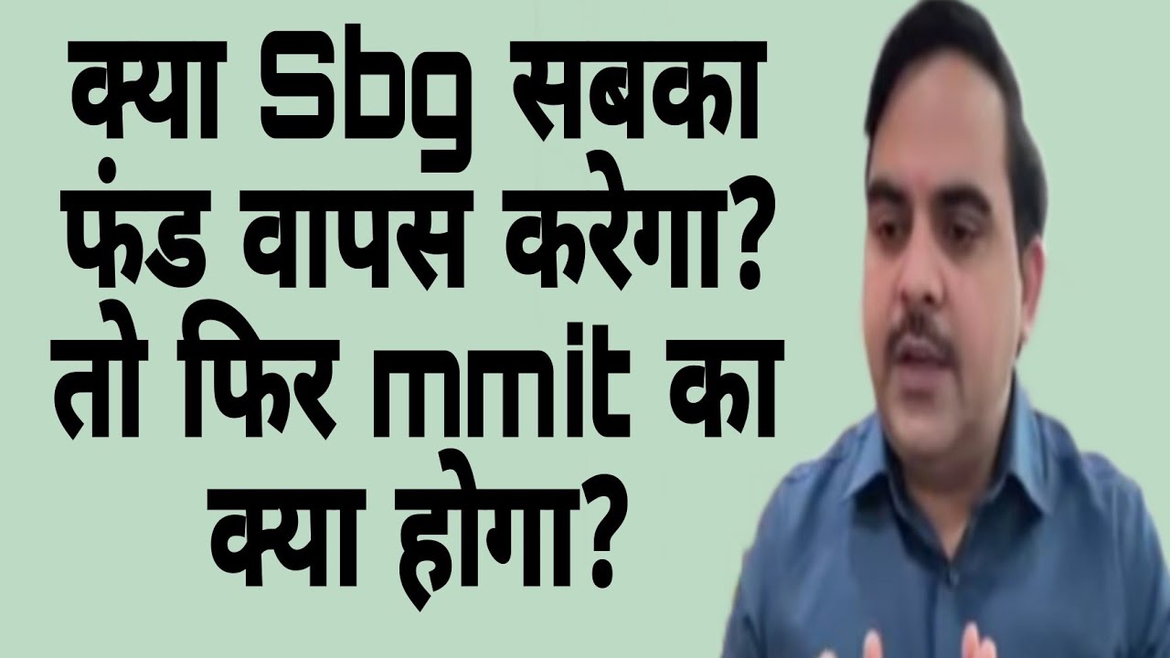 fund return or withdrawal from sbg global or stake in mmit zax coin ...