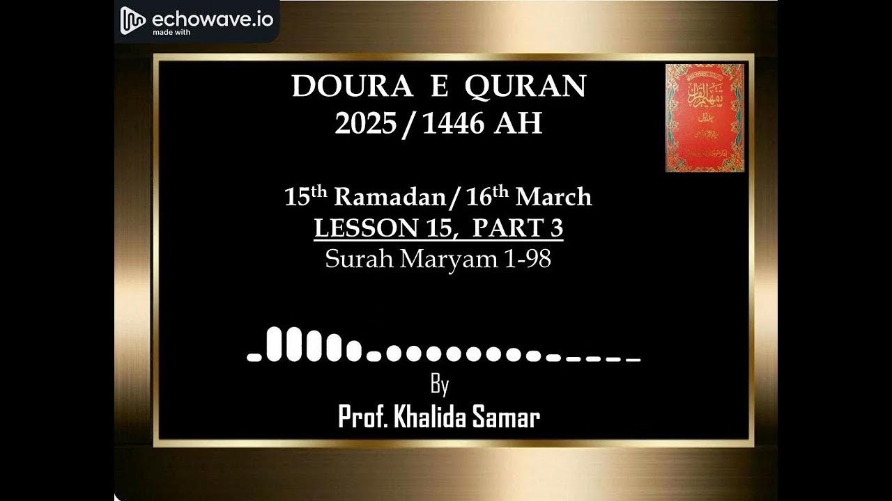 Doura E Quran 2025 / 1446 AH, Lesson 15, Part 3, Islamic Lecture By ...