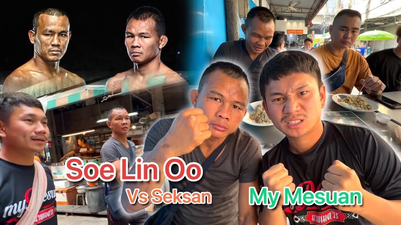 My Mesuan visit Soe Lin Oo before his fight against Seksan 1/24/2025 ...