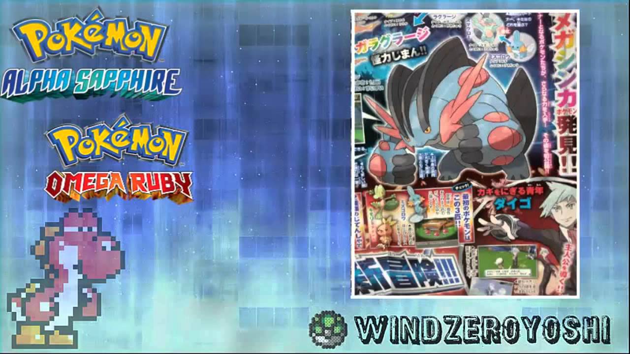 ORAS Hoenn Remakes!!!!!!!!!!!! - YouTube