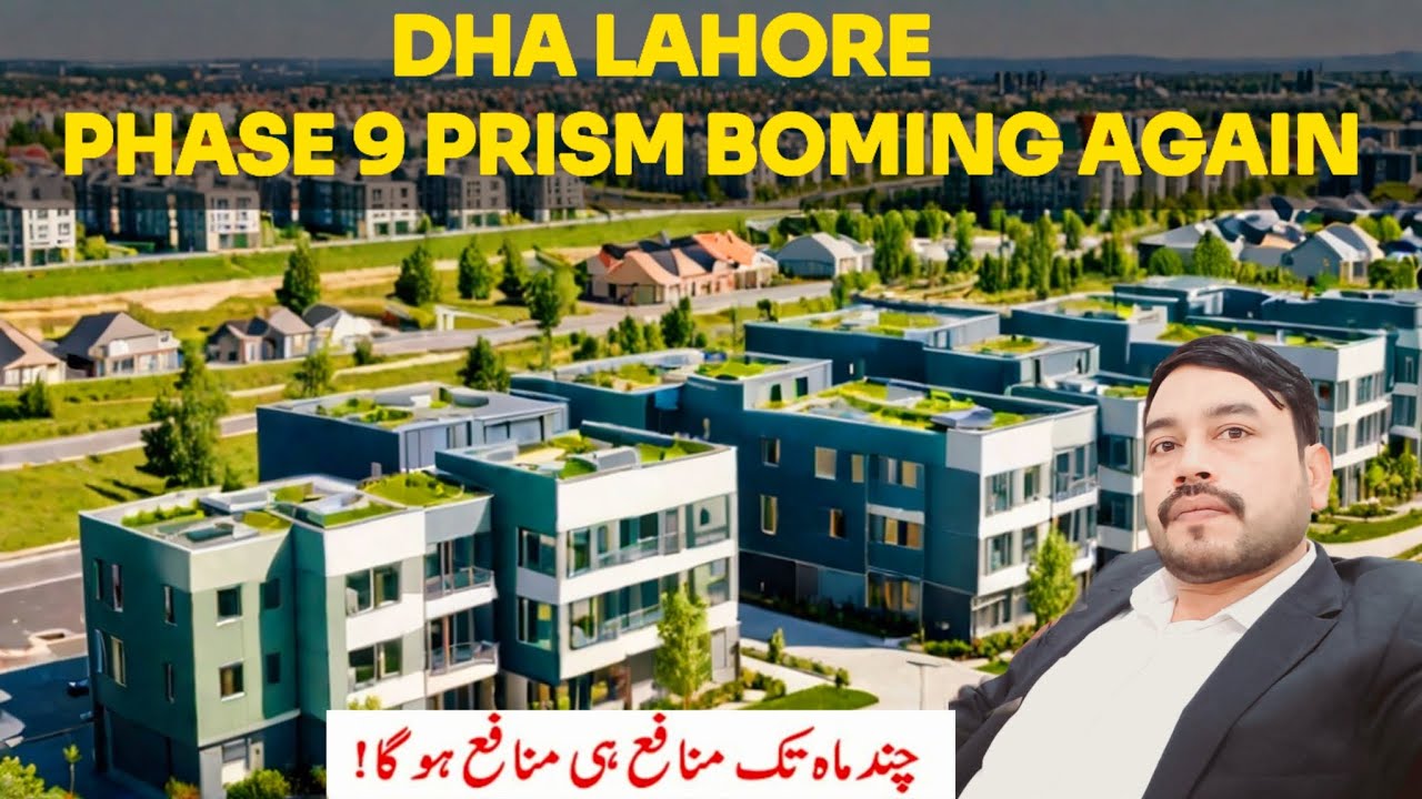 DHA Lahore Phase 9 Prism | Boming Again @QaiserSialEstate | - YouTube