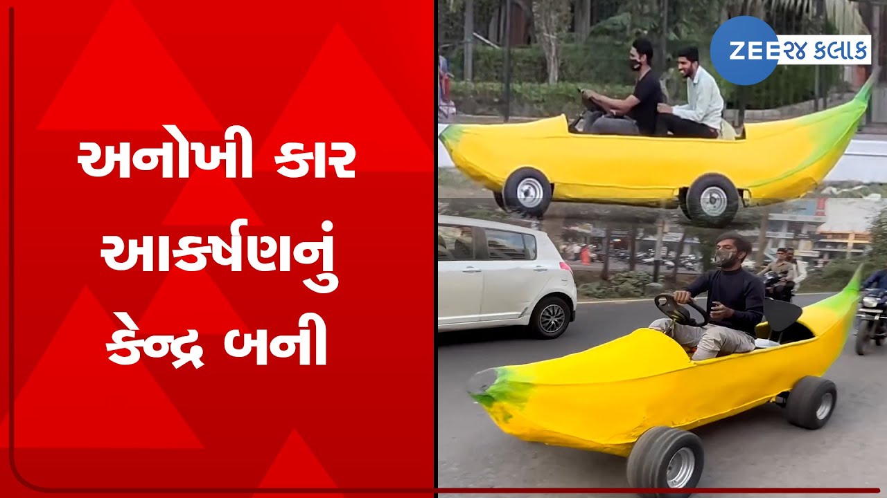 Electric banana car designed by B.tech student becomes point of ...