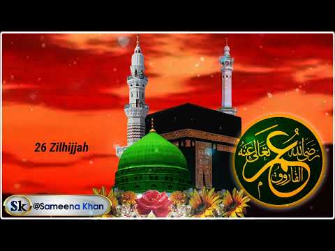 Yaum E Shahadat !!!  Hazrat E Umar Farooq RadiAllahu Ta'ala Anhu!!! #Status