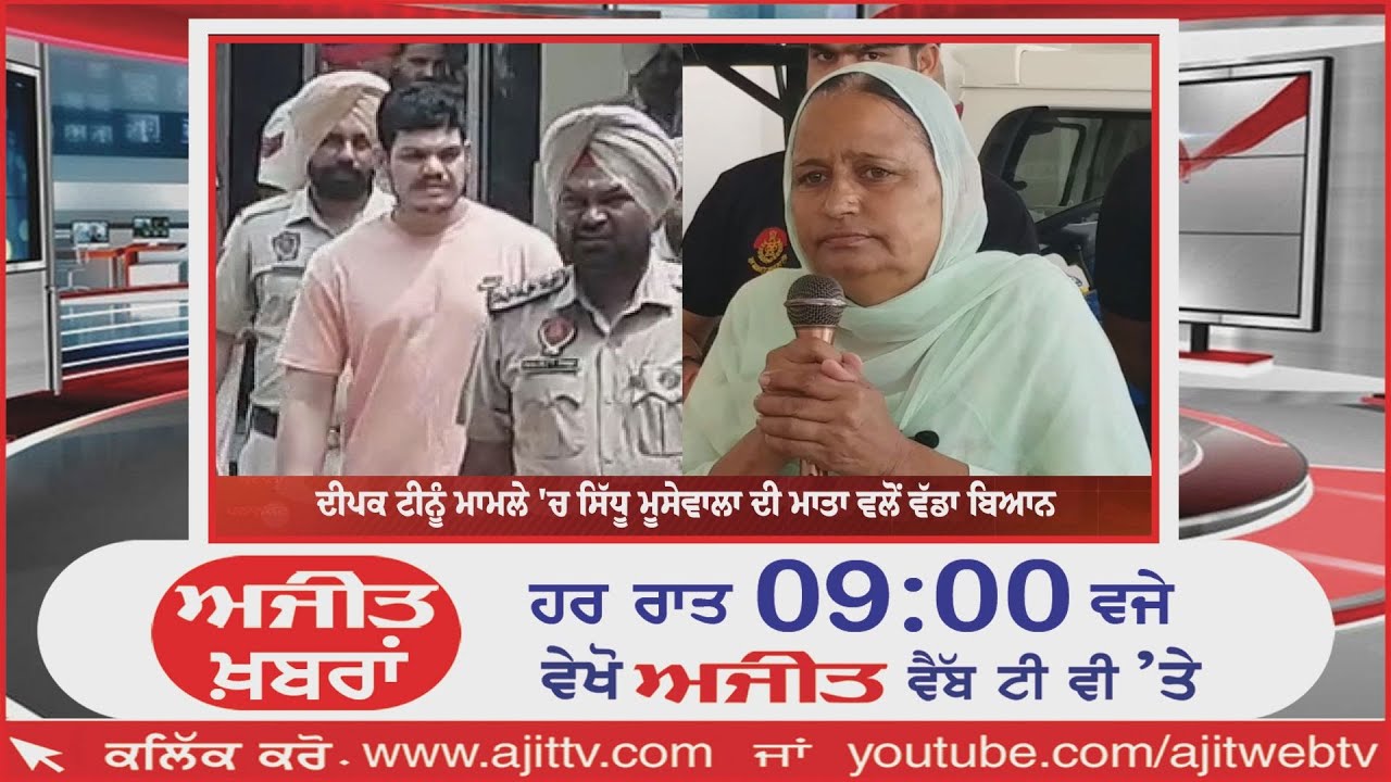 Ajit News @ 9 pm, 02 October 2022 Ajit Web Tv. - YouTube