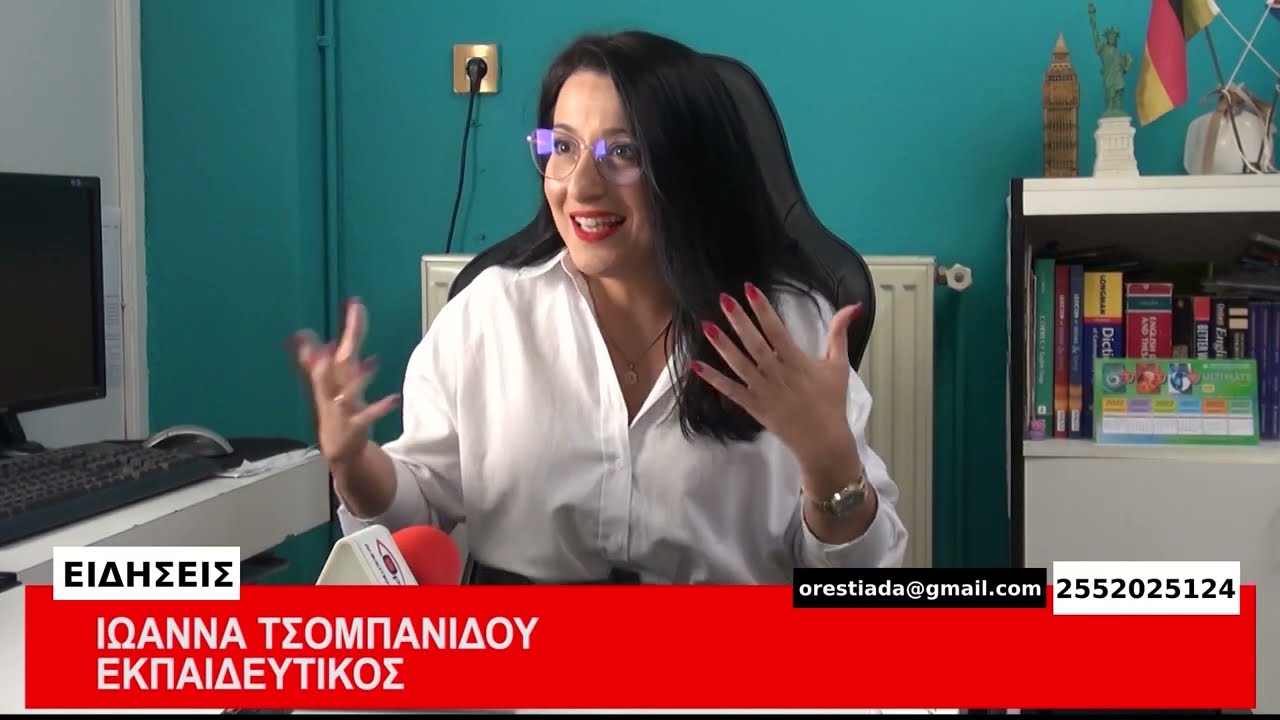 ΚΕΝΤΡΙΚΟ ΔΕΛΤΙΟ 15-10-22 - YouTube