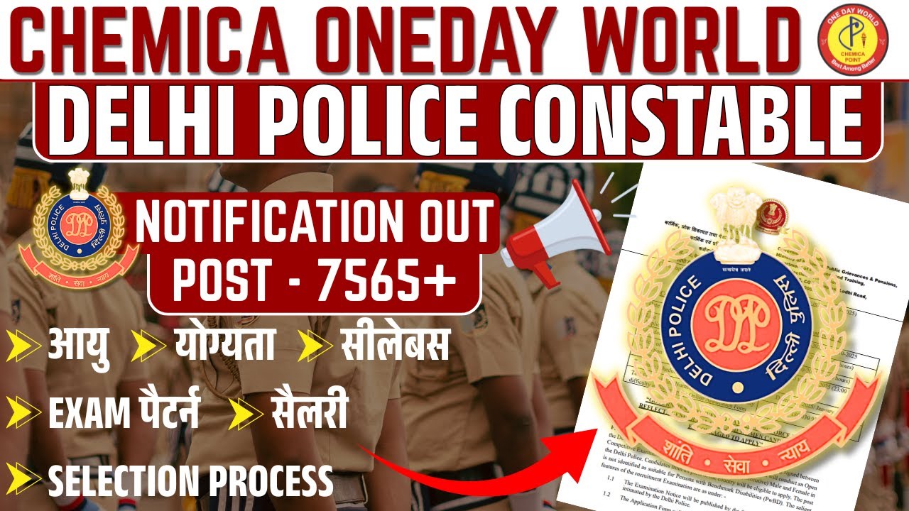 DELHI POLICE CONSTABLE NOTIFICATION OUT 2025 | 7500+ POSTS | BY CHEMICA ...