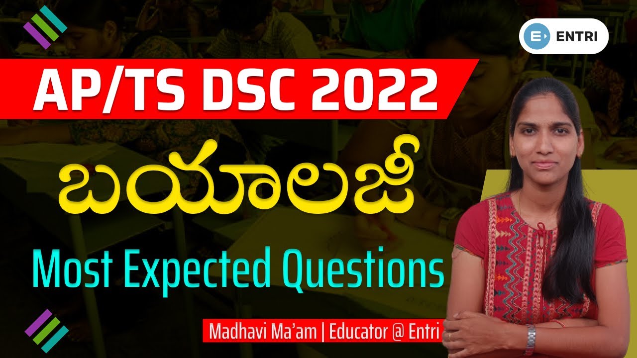 AP/TS DSC 2022: Most Expected Biology Questions | AP DSC | TS DSC | AP ...