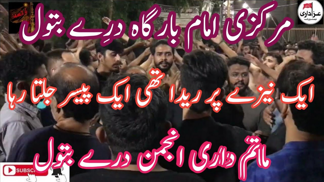 18 jaith ||matamdari||anjuman dar e batool||Ali Raza|| - YouTube