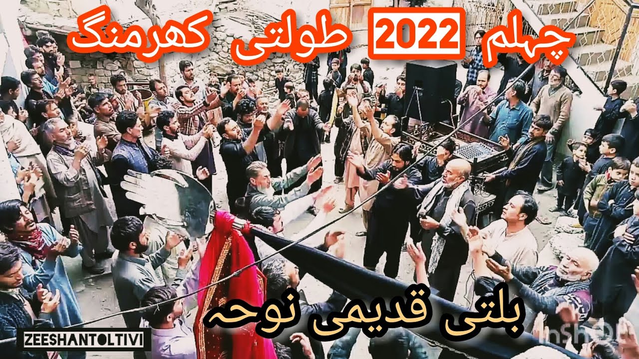 Balti Qadeemi Apo Noha // Arbaeen Imam Hussain A S 2022// Tolti ...
