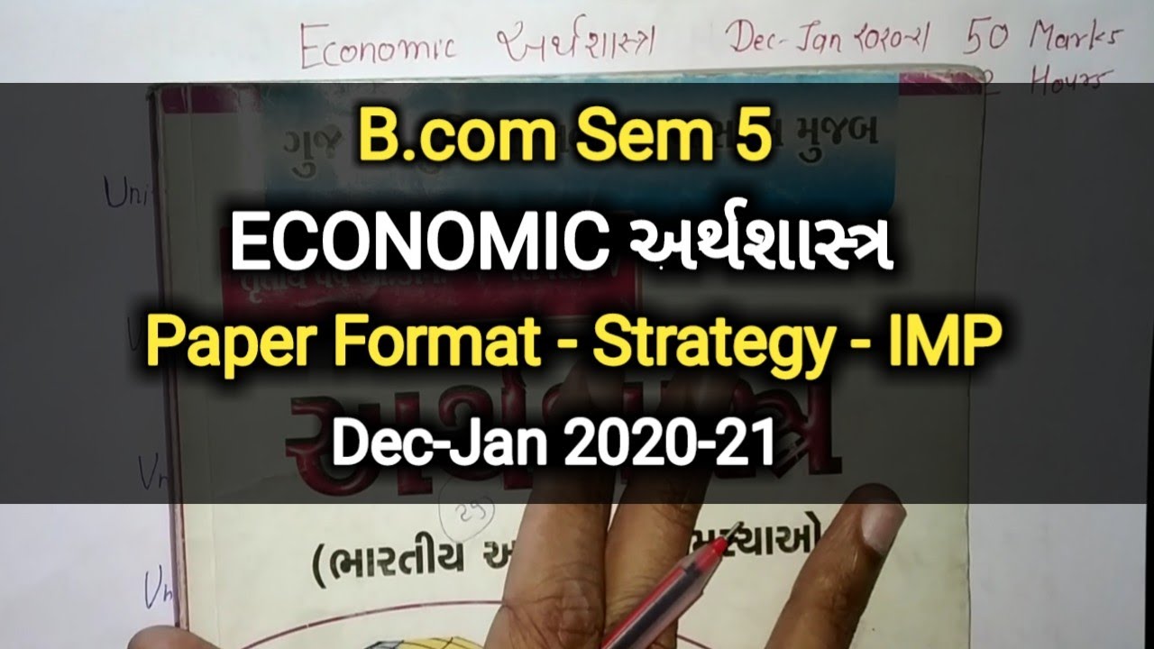 ECONOMIC | Paper Format-Strategy-IMP | B.com Sem 5 | Dec-Jan 2020-21 ...