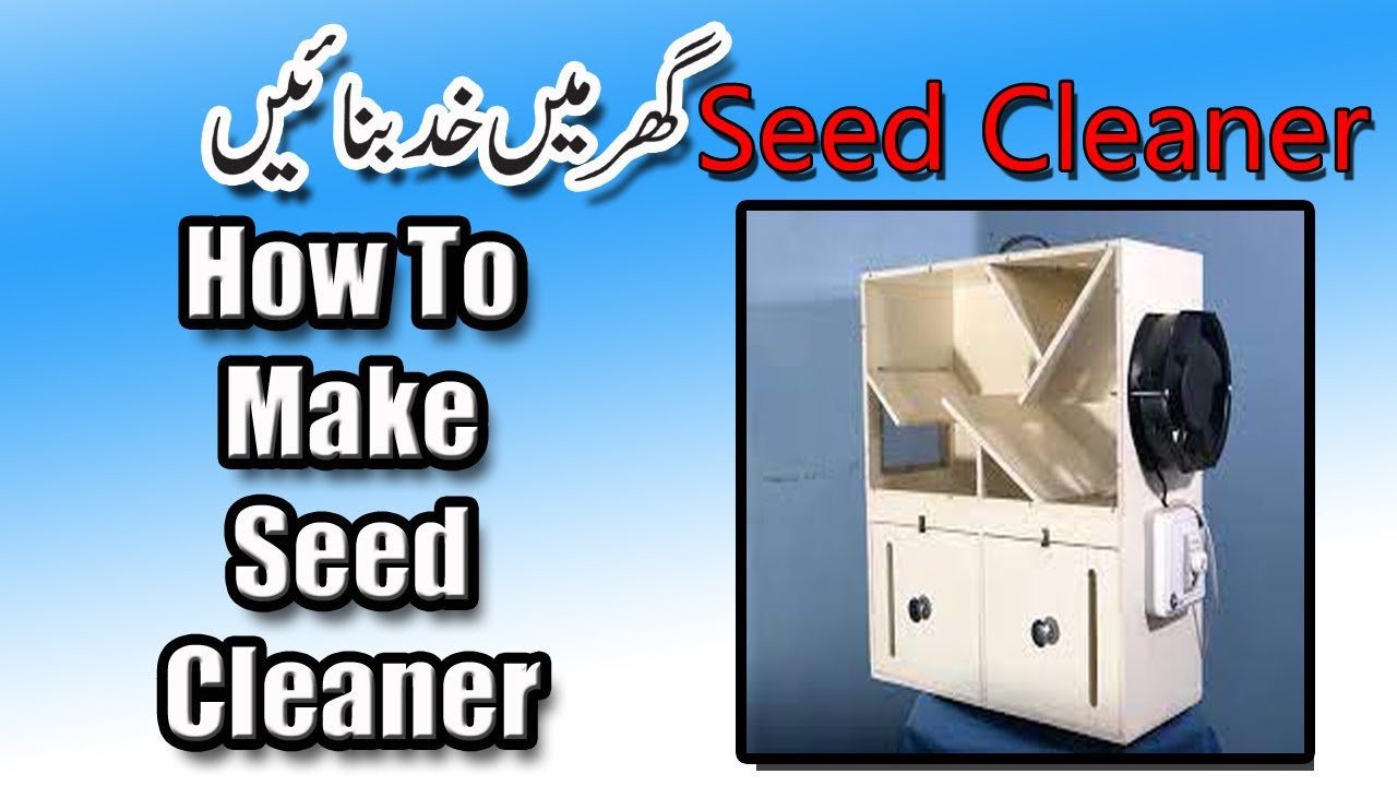 Diy Seed Cleaner Machine || How To Make Seed Cleaner At Home || Dana ...