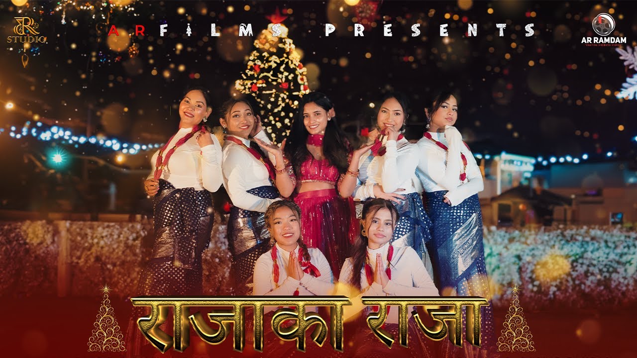 RAJAKA RAJA | Nepali Christmas Song | Goodwin Biswakarma | Binod Ruchal ...