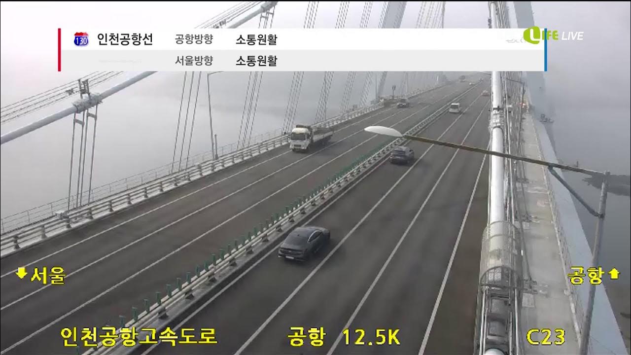 재난안전 119 LIVE🔴 | 218회 | KBS Life 250122방송 - YouTube