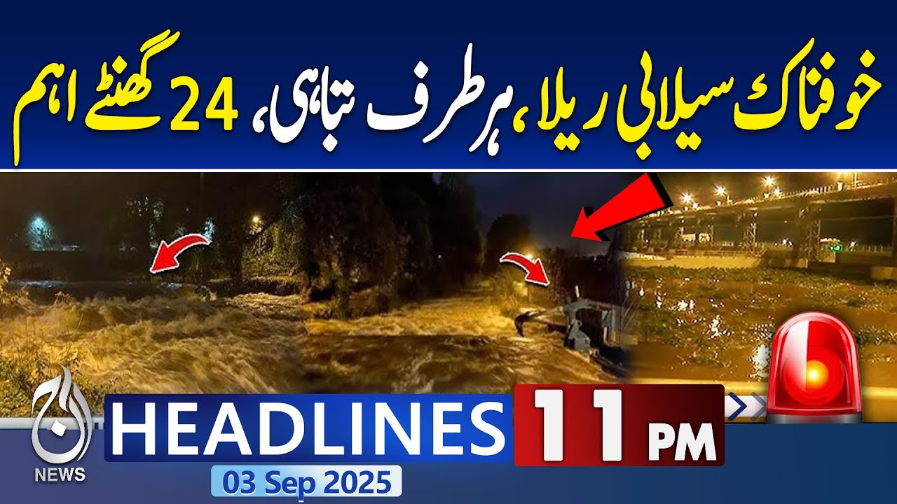 11PM News Headlines | Terrible flood, destruction everywhere 24 hours ...