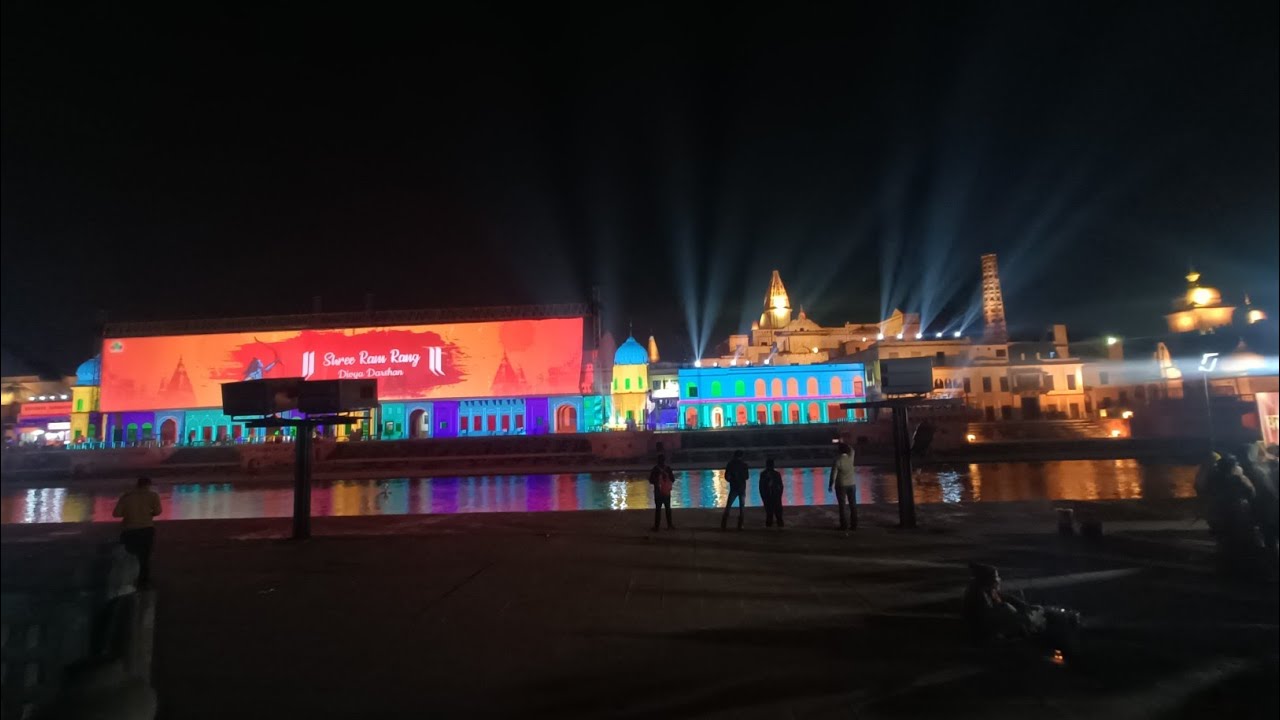 Ayodhya night view laser show #ayodhya #ramnagari #jayshreeram - YouTube